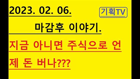Ihq가온칩스에이디테크놀로지칩스앤미디어오픈엣지테크놀로지비트나인와이더플래닛마인즈랩율촌화학다이나믹디자인이수화학미래나노텍에코프로코스모신소재이루온링크제