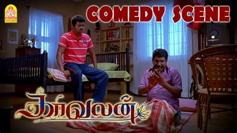 Vijay And Asin Comedy From Kaavalan Ayngaran Hd Quality Youtube