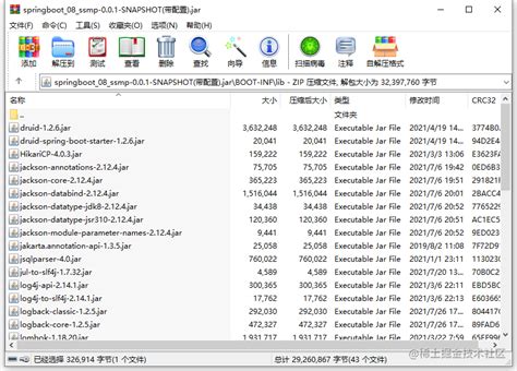 Springboot程序打包失败（jar中没有主清单属性）处理springboot3 Build打包jar中没有主清单属性 Csdn博客