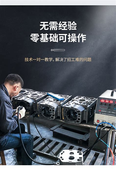 Hb 08型电火花堆焊修复机 不锈钢冷焊机厂家精密补焊机仿激光焊机电火花堆焊修复机 宏犇实业（上海）有限公司