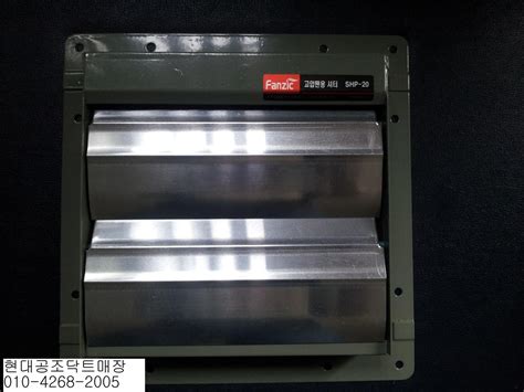 제품갤러리 현대공조닥트