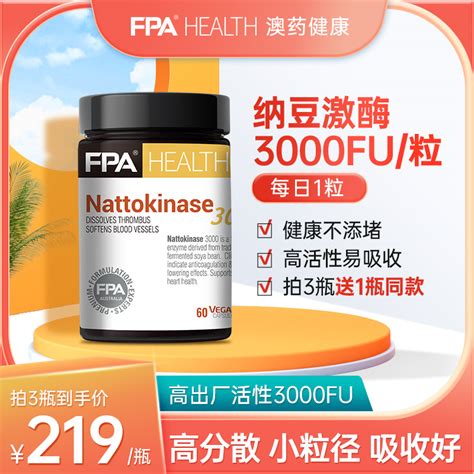 富莱欣牌维生素a胡萝卜素软胶囊眼睛干涩黑眼圈疲劳大保龙男女虎窝淘