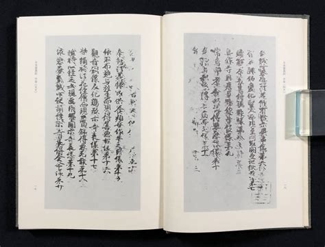 文献資料 日本霊異記 古事談抄 1冊 日本古典文学影印叢刊 本刊行会 昭和53年刊 古書日本古典｜売買されたオークション情報、yahooの