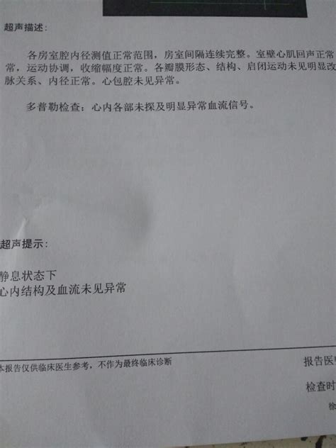 宫内孕385周孕2产1loa临产 瘢痕子宫