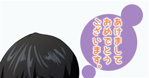 イチルキ あけおめことよろ2022なのだよ。 とある本屋の店員のイラスト Pixiv