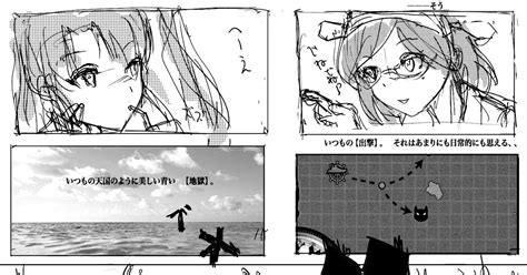 艦隊これくしょん ある艦娘の理由なき轟沈10 セーガン マイピクさん募集中のマンガ Pixiv