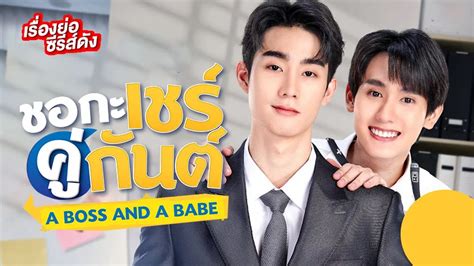 ฟอส จิรัชพงศ์ รวมข่าวบันเทิงฮอตล่าสุด ที่เกี่ยวข้องกับ ฟอส จิรัชพงศ์