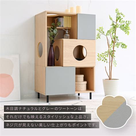 猫 トイレ収納 キャットウォーク 棚 ペット用品 収納 ねこ家具 猫が遊べる家具 猫家具収納 キャ ットタワー インテリア オープン