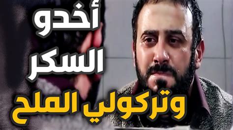 كل الناس بتطلع لفوق إلا جابر بينزل لتحت جابر جن بعد سرقة المصاري