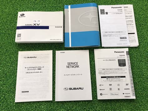 Yahoo オークション 2017年7月版 SUBARU XV スバル XV 取扱説明書 MA