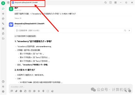 开源大模型网关：one Api实现主流ai模型api的统一管理与分发 Csdn博客