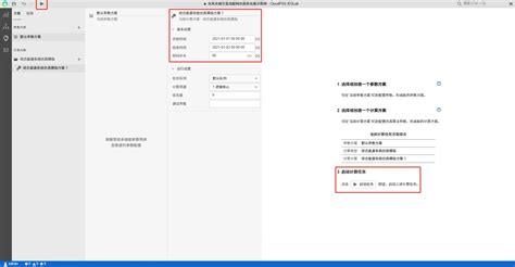 快速入门 Cloudpss 知识库