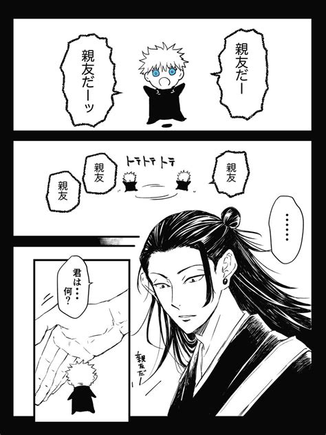 五夏「五夏 あれのあれっぽいらくがき Oqt3kyozhk」tknつきんの漫画