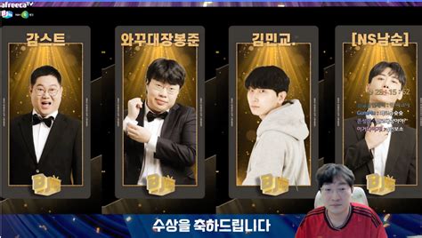 이 명중에 명은 여자친구가 있습니다 숲 SOOP 에펨코리아