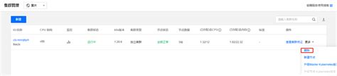 部署容器服务tke 容器服务（tke） 文档中心