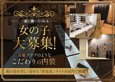 Club 來蘭・クランの求人 千葉・富士見町キャバクラ 【ポケパラ体入】