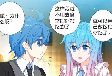 絕世唐門：跟霍雨浩待久了王冬兒的變化很明顯，簡直判若兩人 每日頭條