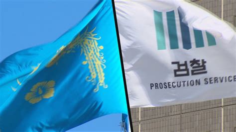 배수의 진 검찰조국 부인 혐의 입증 관건