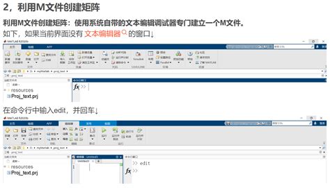 Matlab学习04 Matlab程序设计中的基础语句matlab语句 Csdn博客 Matlab学习04 Matlab程序设计中的基础语句matlab语句 Csdn博客