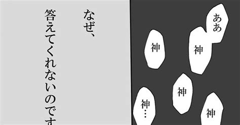 ピク車輪】 【ピク車輪】決定事項【三章】 なんどのマンガ Pixiv
