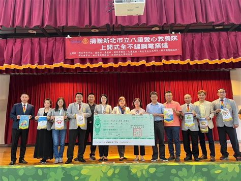 八里愛心教養院獲贈新電窯爐 盼做出更多精彩作品 翻爆 翻報