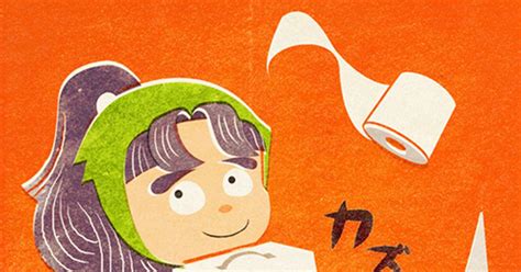 三反田数馬 Drawings Best Fan Art On Pixiv Japan