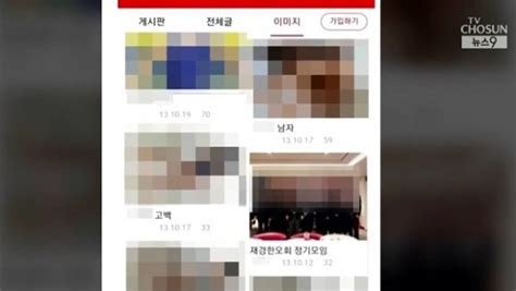 與 ‘문형배 음란물 댓글 논란에 “사실관계 부족 사과…자격 시비는 계속”