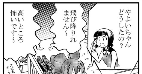 アイドルマスター 小鳥 4コマ その23 雪野路のマンガ アイマスコンテスト 4コマ 音無小鳥 Pixiv