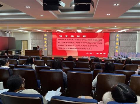 南京月苑一小开展“良好班风学风 你我共同建设”班主任工作例会