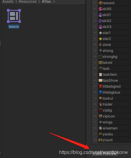 Unityugui优化合批规则实战相同图集2张图片连续z轴相同什么情况下不合批 Csdn博客
