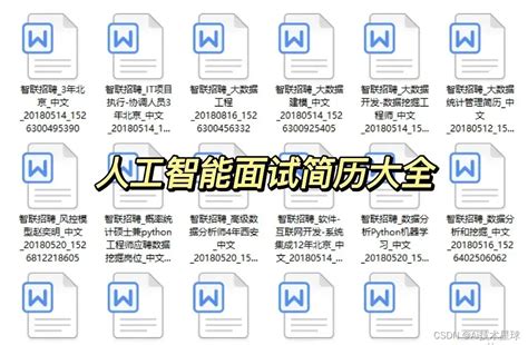 神经网络的损失函数是什么？如何选择适当的损失函数？神经网络中的损失函数 Csdn博客
