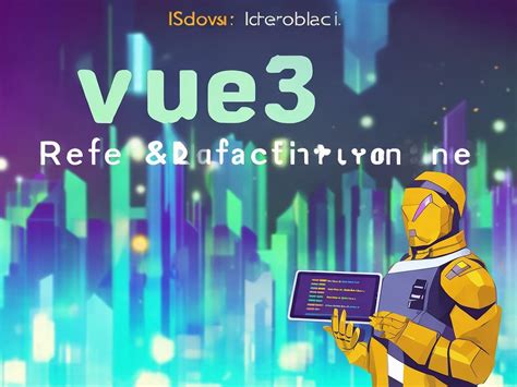 vue3 ref与reactive实战指南 达沃热点