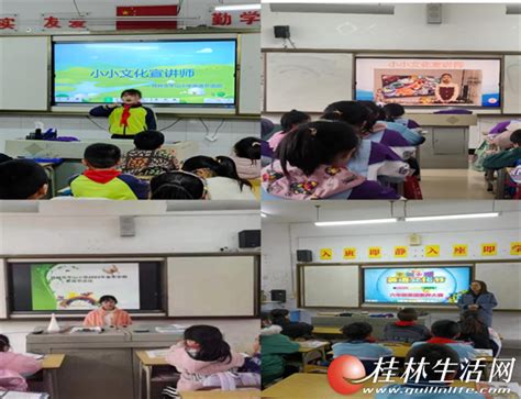 桂林生活网教育频道