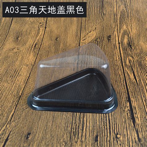 8寸6寸切角蛋糕盒提拉米苏千层蛋蛋糕慕斯蛋糕切块三角包装盒虎窝淘