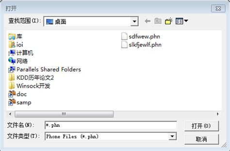 [mfc]公用对话框介绍、cfiledialog csdn博客