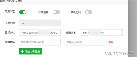 阿里云二级域名绑定与宝塔nginx反向代理配置宝塔面板如何绑定二级域名 Csdn博客