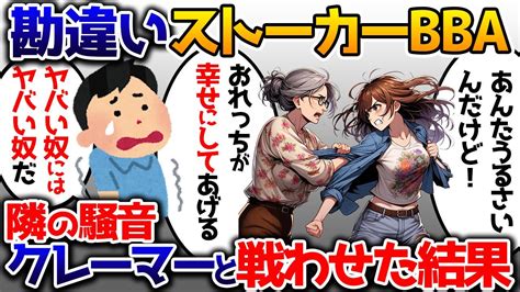 【戦い始める女特集】同棲していた彼女「atmとしか思ってなかったから別れて」→仕返しで職場に彼女のアダルトグッズを届けた結果w【総集編