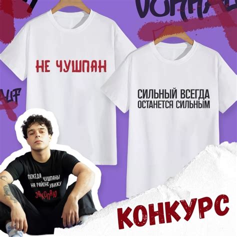 Объявляем конкурс Coolpodarok дарит 3 футболки с фразами из