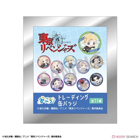 東京リベンジャーズ トレーディング缶バッジ おっこち 11個セット キャラクターグッズ パッケージ1