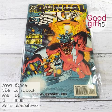 Dc Comic The Flash Annual 12 1999 Dc Dc Comic หนังสือ Dc Comic