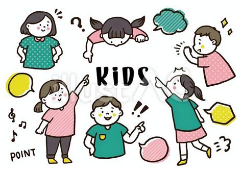 ポイントを指差す子供たちイラスト No 2545205／無料イラストフリー素材なら「イラストac」