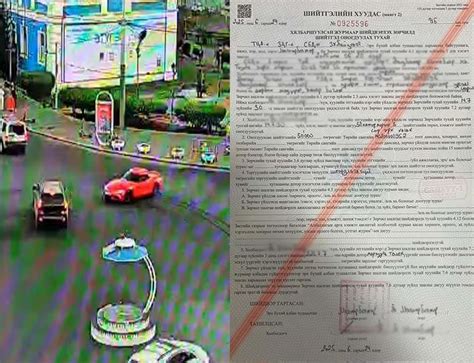 Тээврийн Энэ оны 06 дугаар сарын 20 ны өдөр Сүхбаатар дүүргийн 1 дүгээр хороо Төв шуудангийн