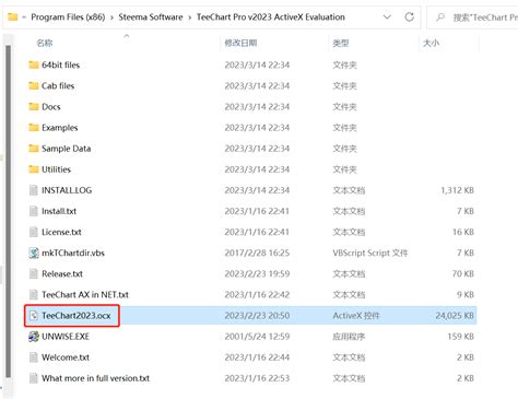Vs2022 配置teechart V2023vs2022 Teechart Csdn博客