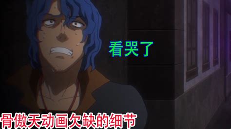 Overlord（動畫細節補充33）：賽巴斯訓練克萊姆，布萊恩居然看哭了 Youtube