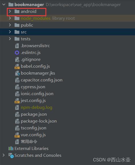 基于vueioniccapacitor的图书借阅appionic Vue Csdn博客
