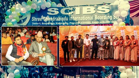 चन्द्रबिन्दु इन्टरनेशनल बोर्डिङ स्कुलले मनायो १७ औं वार्षिक उत्सव