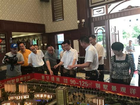 浙江省体育局局长郑瑶来苍南调研体育工作