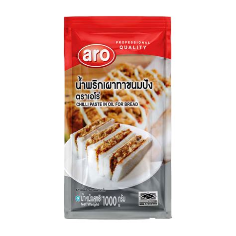 น้ำพริกเผาทาขนมปัง ตราเอโร่ Freshket สั่งวัตถุดิบออนไลน์
