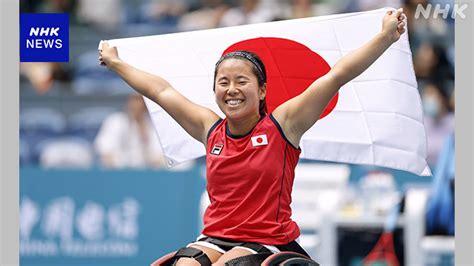 パリパラリンピック 車いすテニス 日程・ルール・nhk放送予定をまとめて紹介 小田凱人 上地結衣に注目 Nhk 車いすテニス