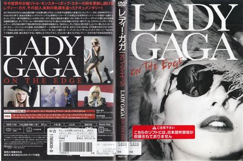 日本代購代標第一品牌【樂淘letao】－中古ケースなし Lady Gaga On The Edge レディー・ガガ オン・ザ・エッジ